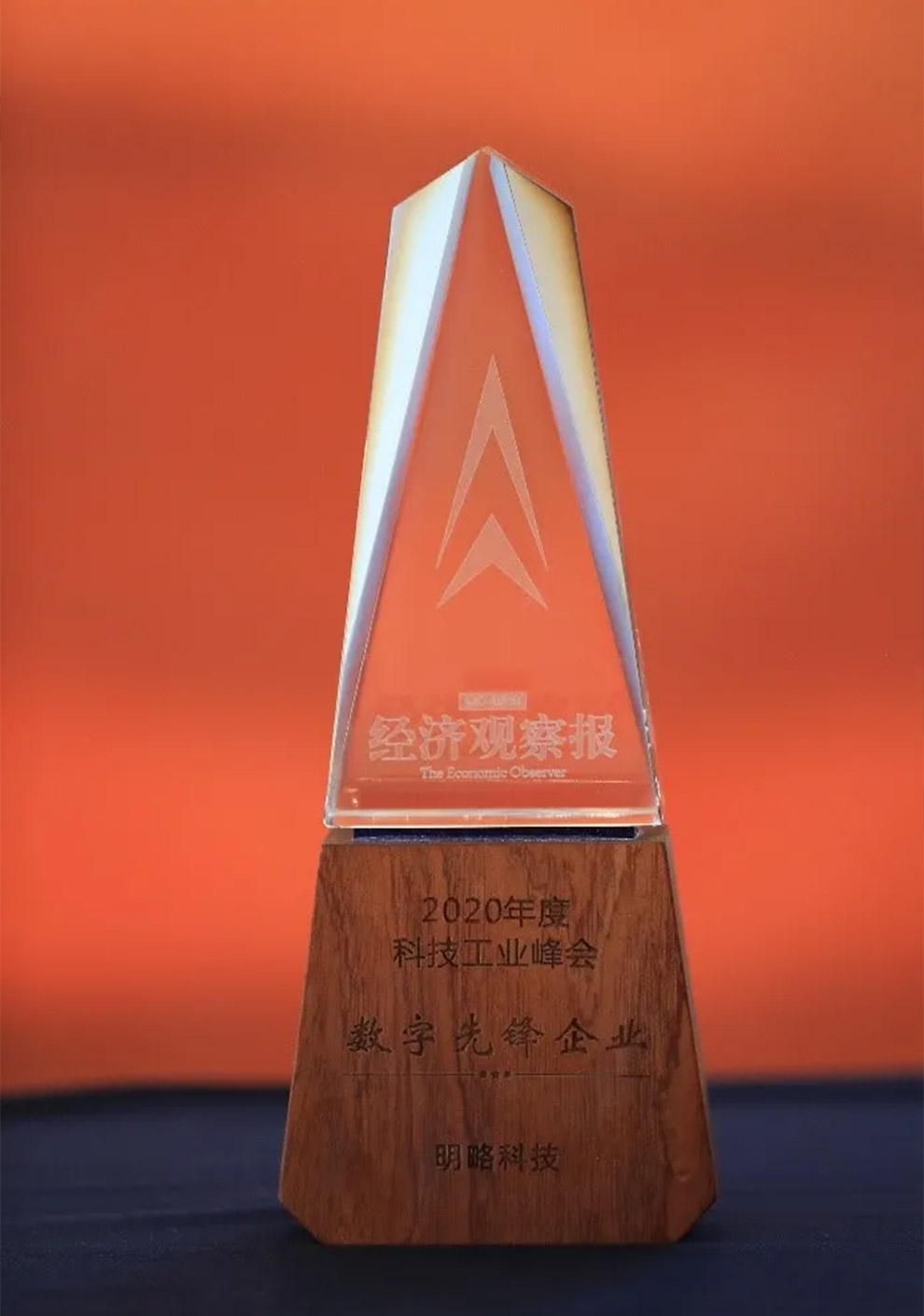 About Us-Mininglamp Technology